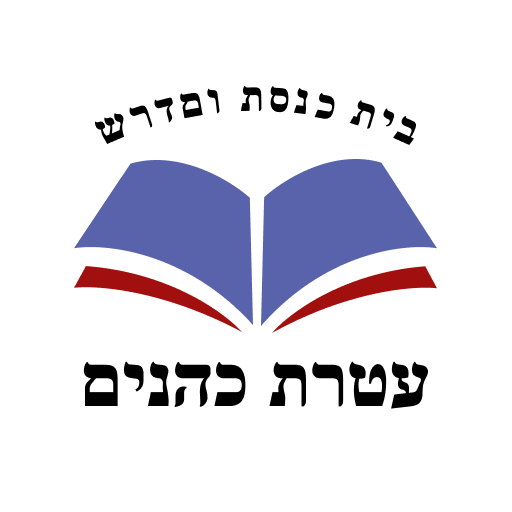 MyShul